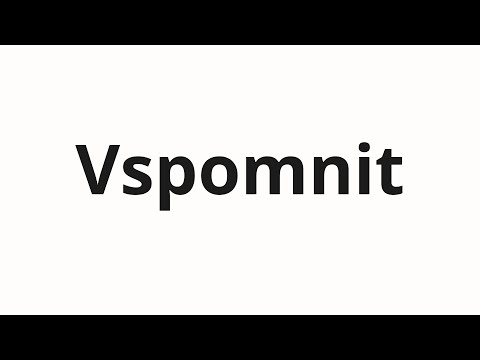 How to pronounce Vspomnit | Вспомнит (Remember in Russian)