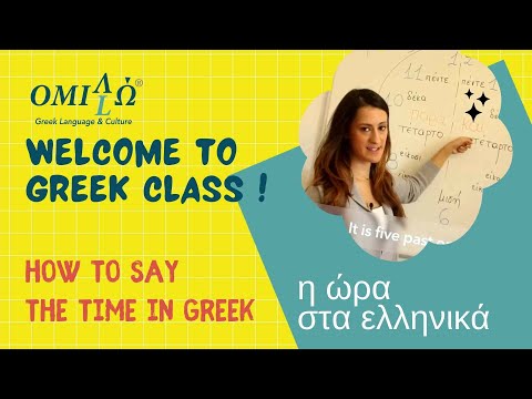 How to say the time in Greek | Omilo