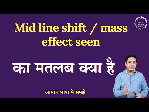 Mid line shift : mass effect seen meaning in Hindi | English to hindi