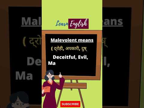 Meaning of Malevolent? | Malevolent का मतलब? #shorts #learnenglishmeaning #youtubeshorts