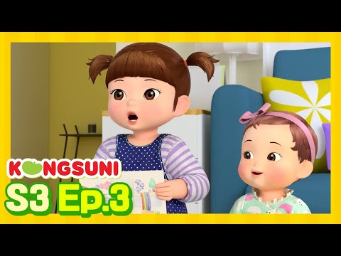 BRAND NEW! | A Map for Grandma | Season 3 | Kongsuni and Friends | Kids Cartoon