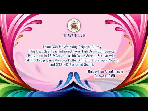 Bhavani DVD (Thank You)