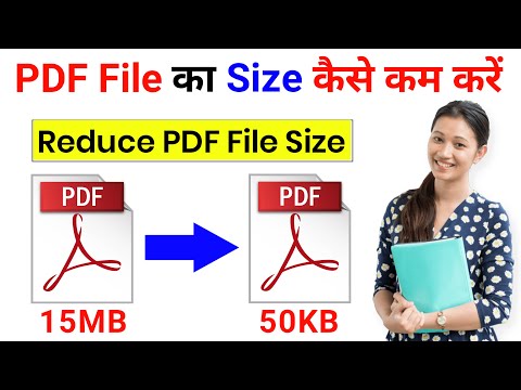 pdf ka size kaise kam kare | how to reduce pdf file size mb to kb | compress pdf file size | pdf