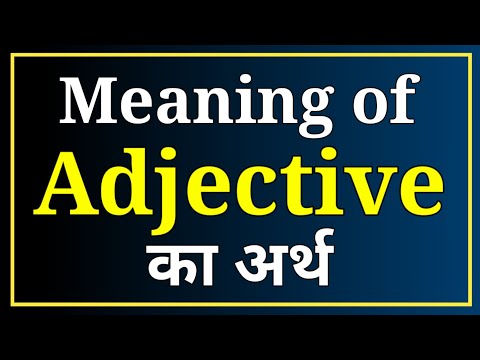 Meaning of Adjective in Hindi | Adjective ka Arth | Adjective ka matalab