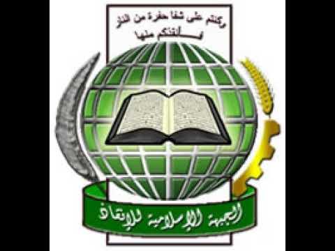 Islamism | Wikipedia audio article
