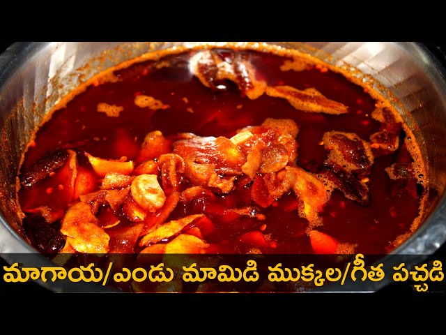 How to pronounce Magay | HowToPronounce.com