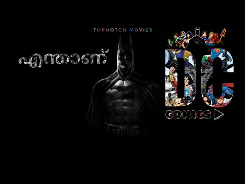 The history of DC Comics explained in Malayalam