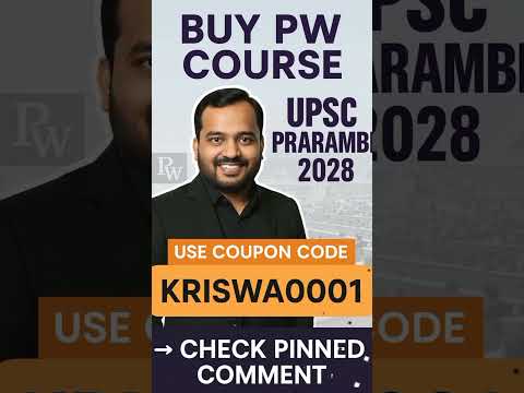 PW UPSC Coupon Code | UPSC Prarambh Batch | PW Maximum Coupon code | PW UPSCย Couponย Codeย #pw #upsc