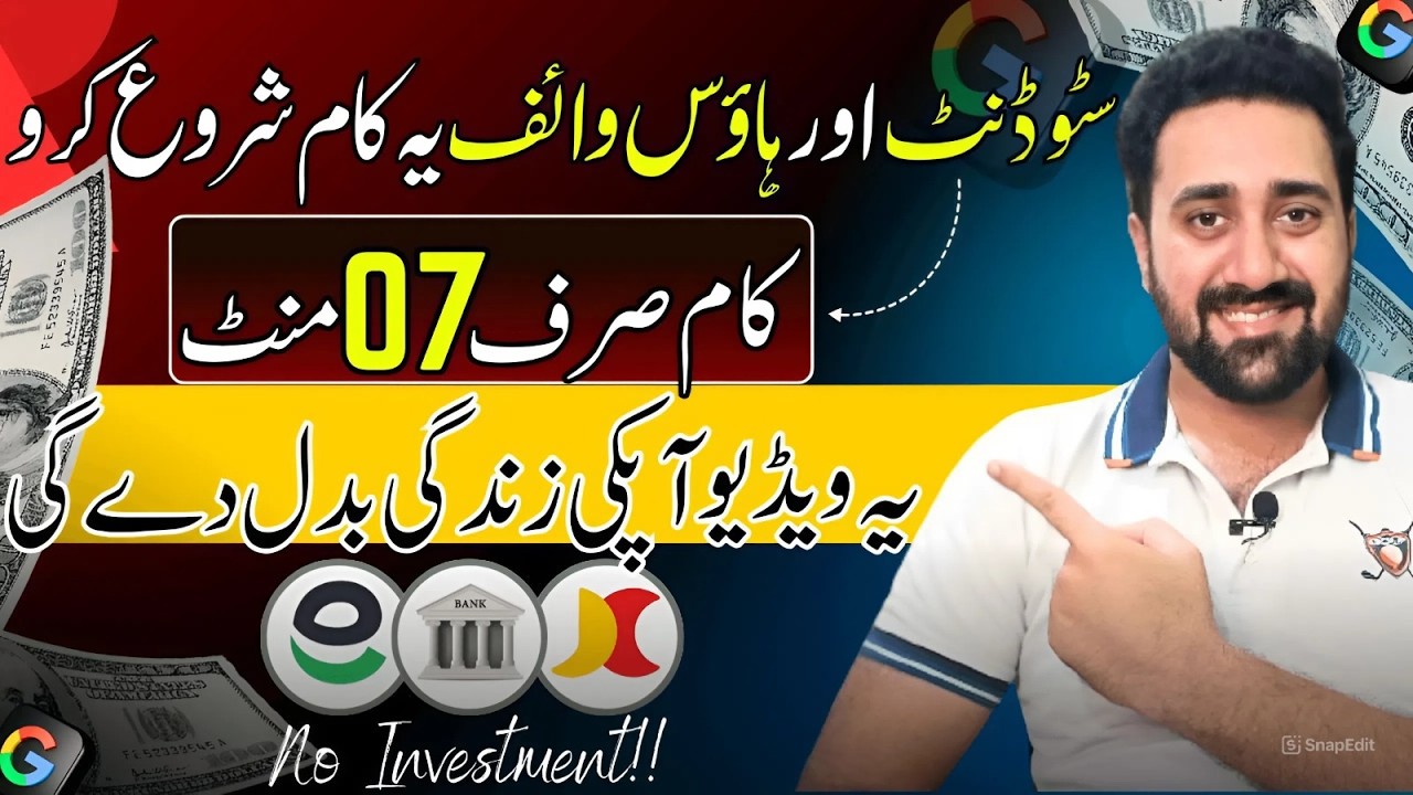 This Short Skill will Change the Life of Students and Housewives |  Mastermind