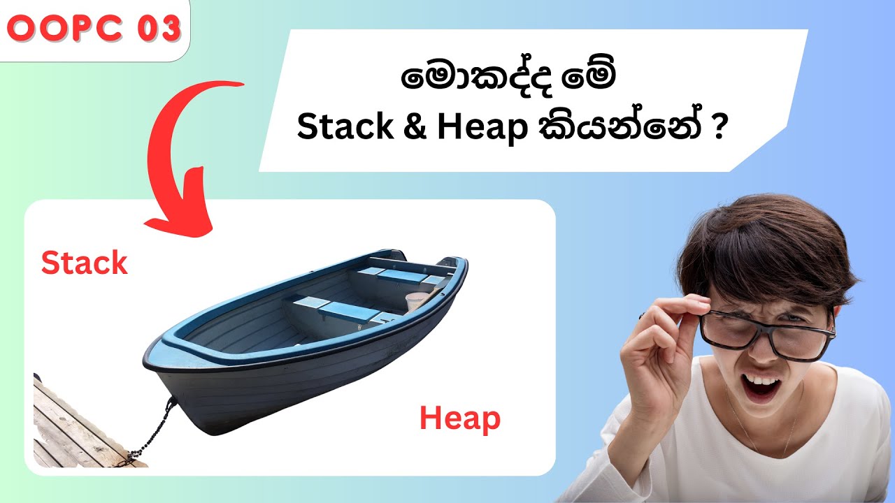 Mastering Java Memory Management: Exploring Stack and Heap | Sinhala Tutorial 2023