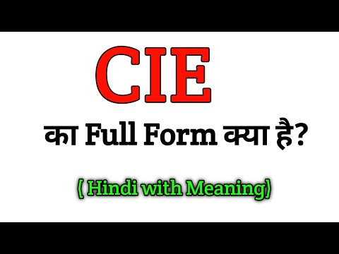 CIE ka Full Form kya hai | Full form of CIE | Gk questions all full form | important full form