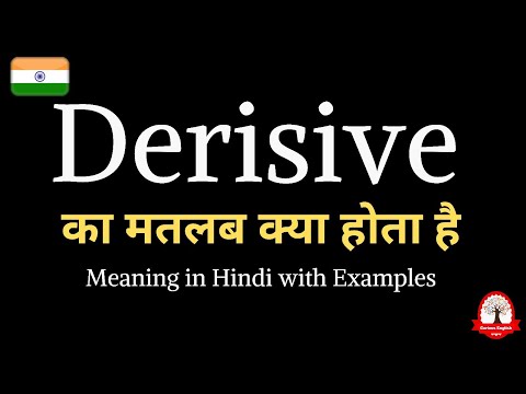 Derisive meaning in Hindi | Derisive ka kya matlab hota hai | English to Hindi
