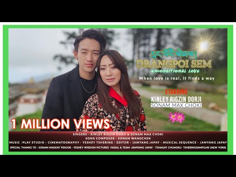 Drangpoi Sem - Unconditional Love ❤️ - Kinley Rigzin Dorji & Sonam Max Choki || Official HD