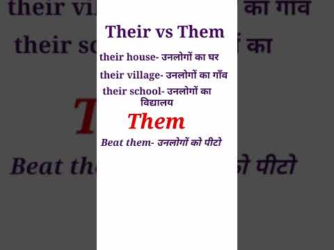 Their vs Them I Use of Them in English Grammar I Their in English Grammar I