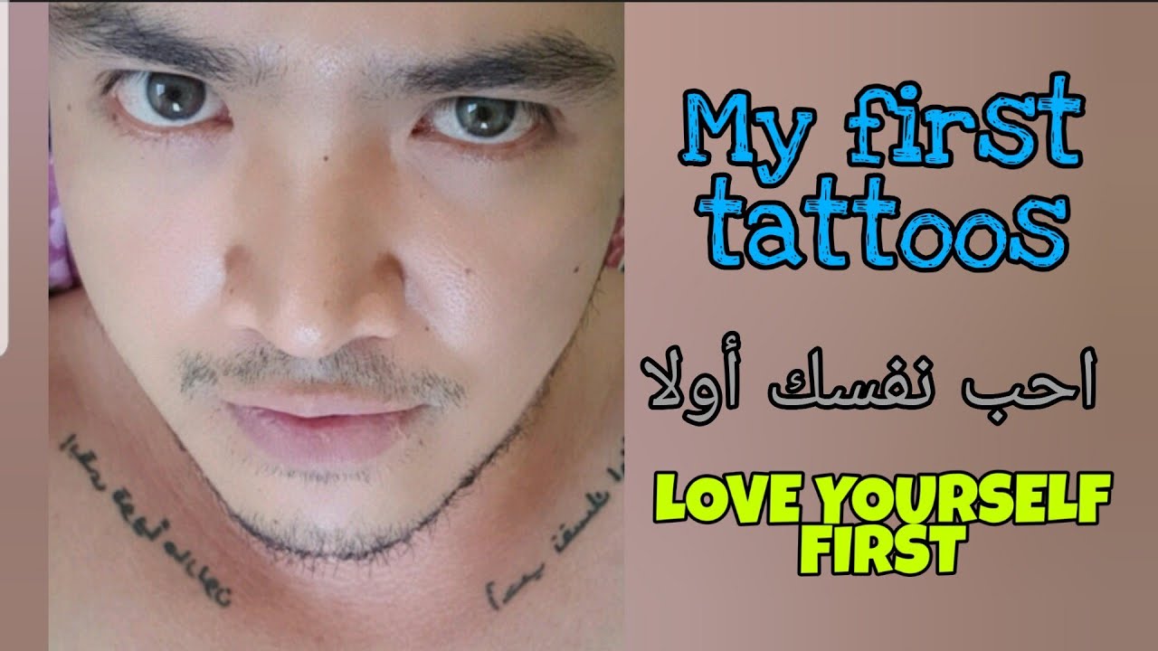 LOVE YOURSELF FIRST, 