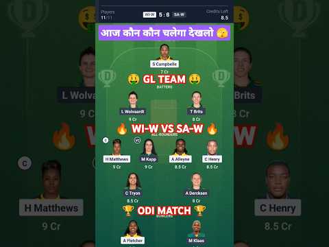 WI-W vs SA-W Today Match Prediction | West Indies Woman vs South Africa Women| 2025 1st ODI Match ๐๐ฅ