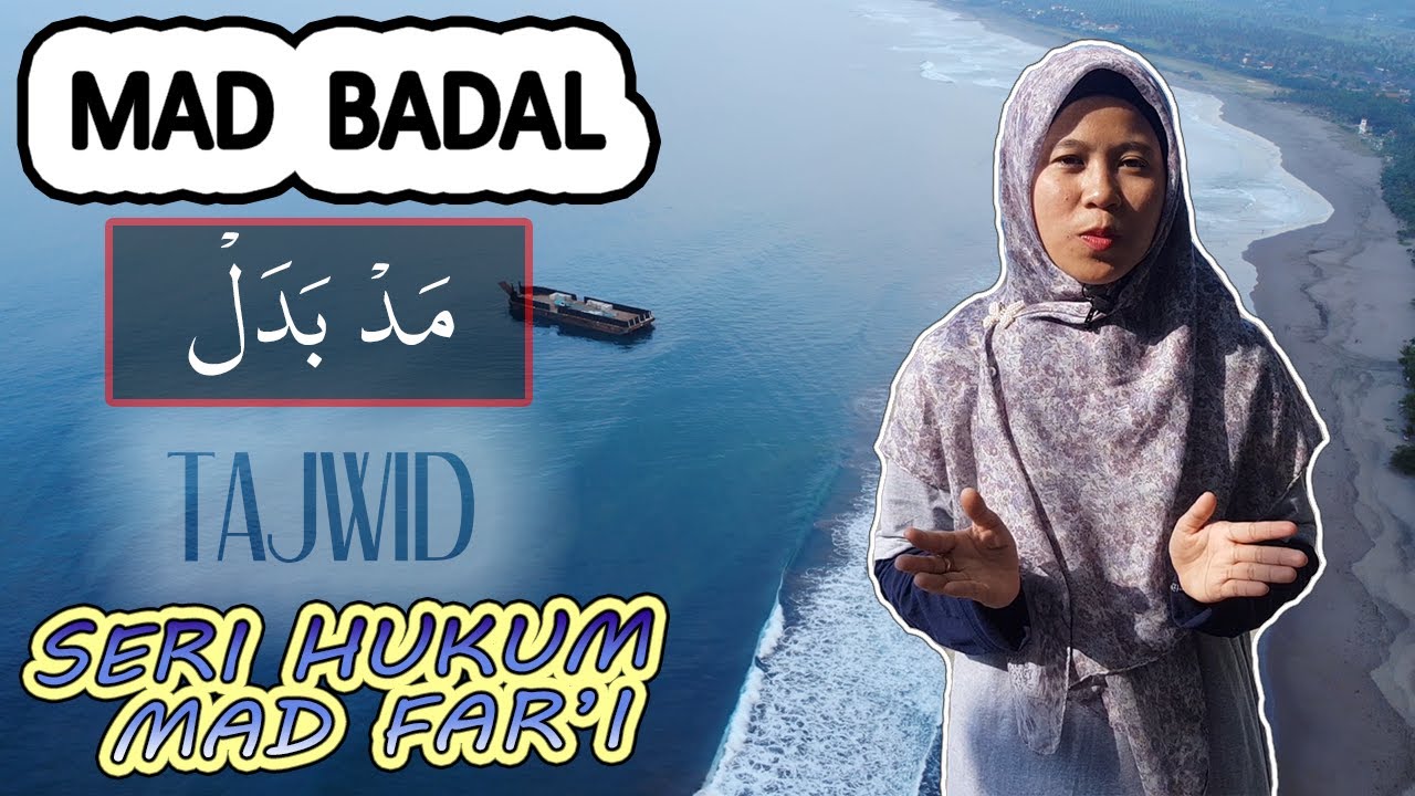 MAD BADAL, HUKUM MAD FAR'I BAGIAN 5 |BELAJAR TAJWID AL QURAN