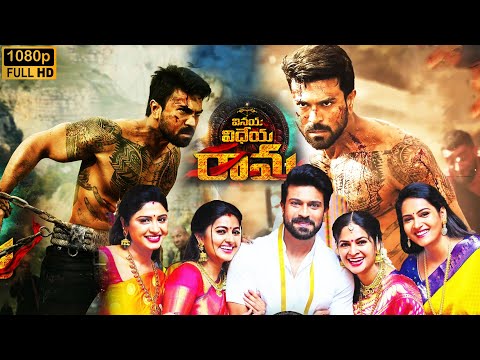RamCharan Telugu Blockbuster Action Full HD Movie | Vinaya Vidheya Rama | Tollywood Hit Movies