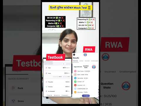 Delhi Police Exam Rwa 🚨 || Full Mock Test ✅ 🔥#ssc #delhipolice #mocktest #shortvideo #shorts #rwa