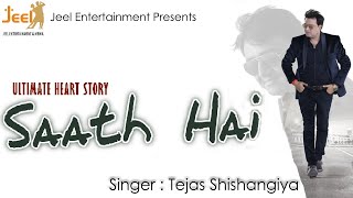 Book Sonal Gadhvi: Contact for Latest Concert & Show Price