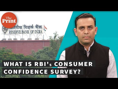 What is RBI's consumer confidence survey & why is it needed?