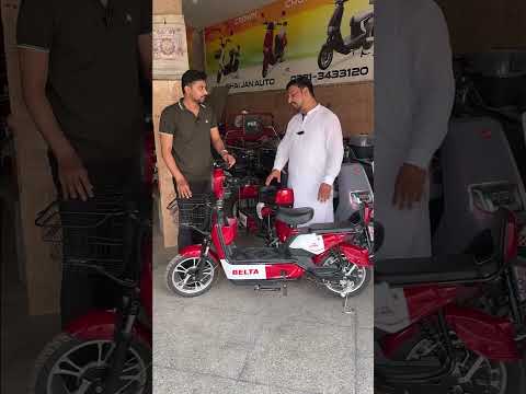 Electric Cycle Price in Pakistan 2025 #ebike #electricbike #electriccycles #electricbicycle #cycle