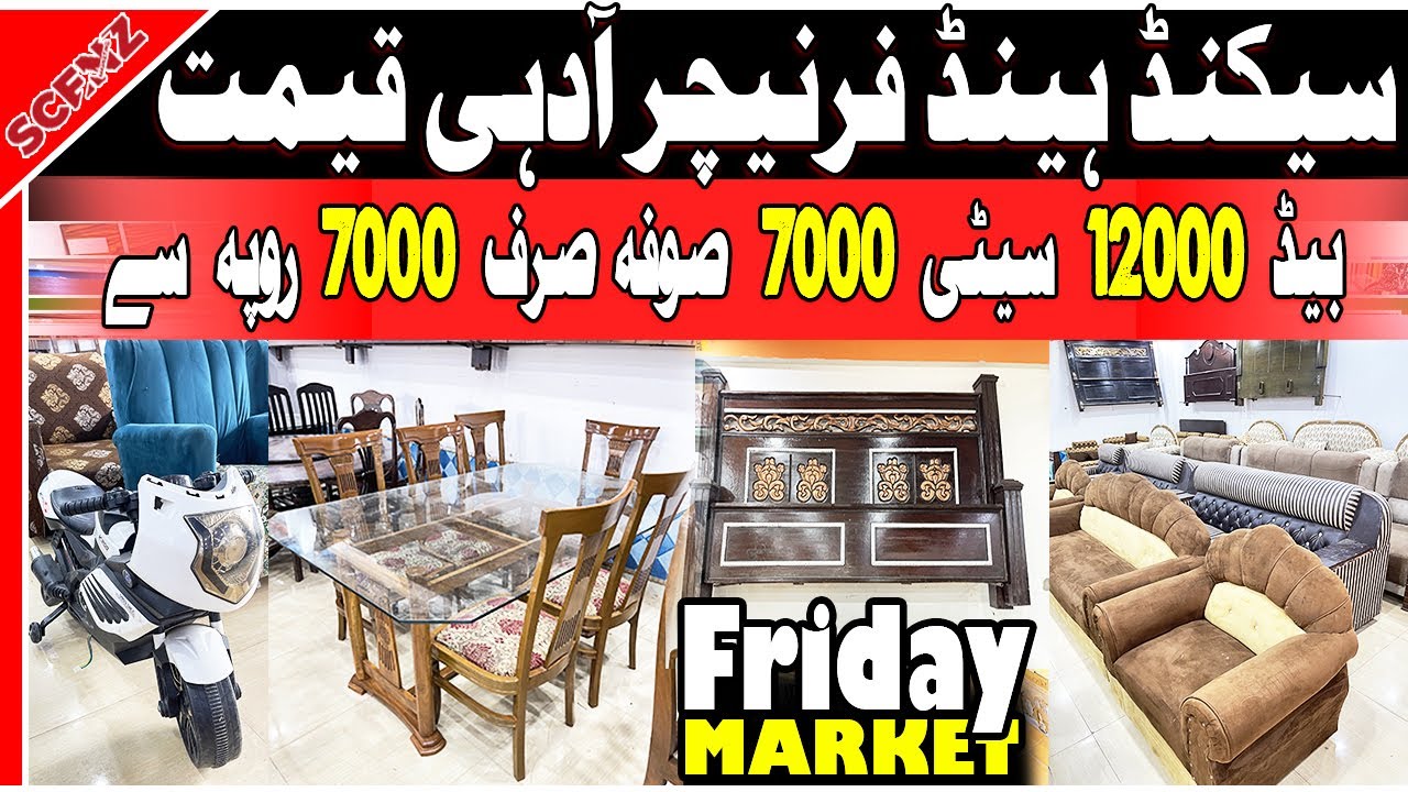 Second Hand Furniture Islamabad ! Used Dining Table Bed Sofa ! Friday Furniture Market Islamabad