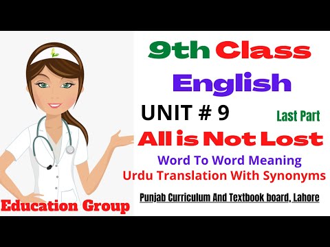 9th Class English | Unveiling Lesson 9: All Is Not Lost | Urdu Translation & Synonyms