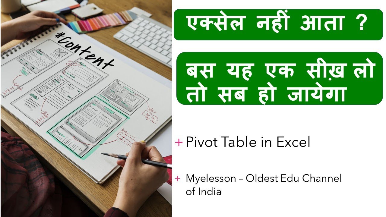 Pivot Table For Beginners Excel 2025 Learn Excel Course Ms Word Course And Ms Excel Course
