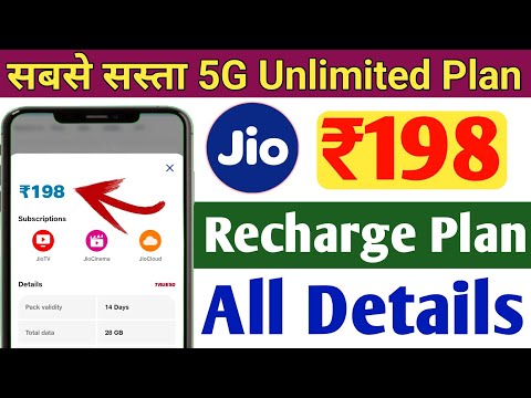 Jio 198 Recharge Plan Details 2025 | Jio's Cheapest 5G Plan: 198 Unlimited Data | Jio New ₹198 Plan