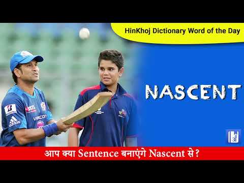 Nascent In Hindi - HinKhoj - Dictionary