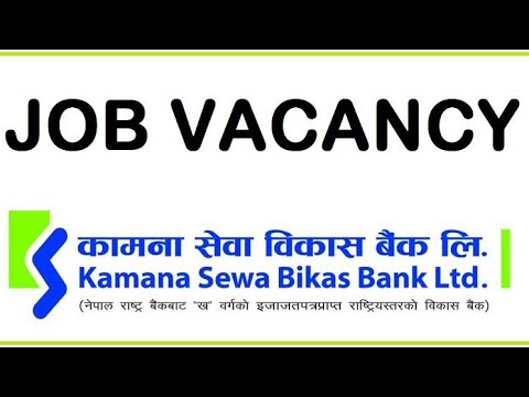 Job Vacancy | Kamana Sewa Bikas Bank | September 2022
