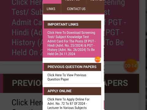 HPSC PGT Hindi & History Admit Card Download SKT #admitcard