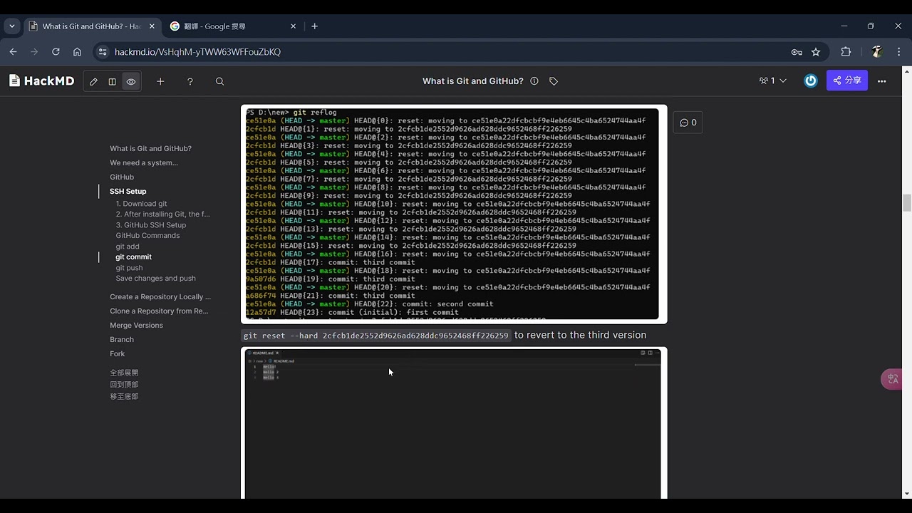 What is Git and GitHub    HackMD   Google Chrome 2024 07 23 21 19 18