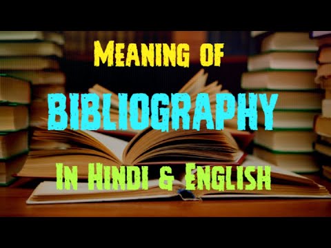 Bibliography meaning in Hindi & English || pronunciation of Bibliography || #dictionaryzone