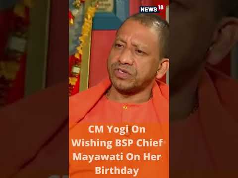 CM Yogi On Wishing BSP Chief Mayawati On Her Birthday | Latest | #Shorts | CNN News18 | Latest News