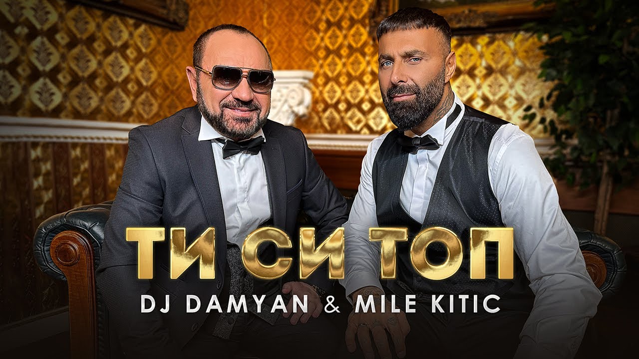 Ti Si Top by Mile Kitic & Dj Damyan from Bulgaria | Popnable