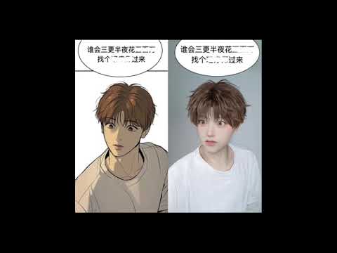 So pretty #cosplay #bl #blkorea #manhwa #manga #fanart #bledit