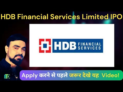 HDB Financial Services IPO🔴HDB Financial IPO Review🔴HDB IPO ANALYSIS🔴HDB IPO GMP #latestipo #ipo