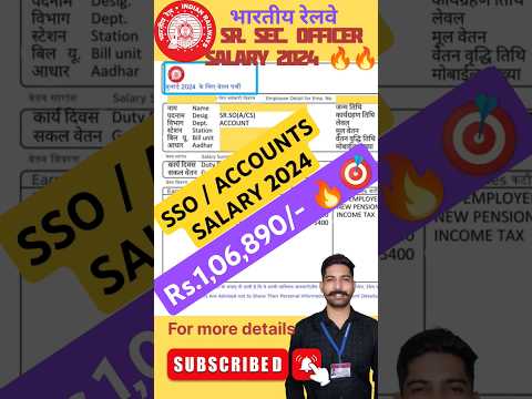 Railway Senior Section Officer Account Salary 2024 @sushilbatesar #rrbntpc #jaa #railway