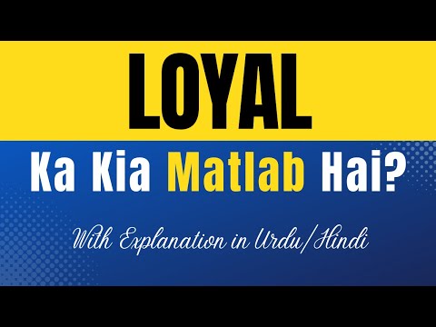 Loyal Meaning in Urdu With Explanation | Loyal Ka Kia Matlab Hota Hai | Urdu/Hindi