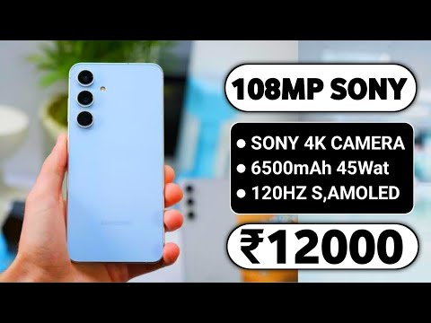 Top 5 Best Camera Phone Under 12000 in 2025 | Best Camera Phone 12K