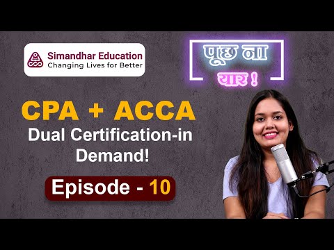CPA + ACCA: Dual Certification | CPA exam | ACCA exam
