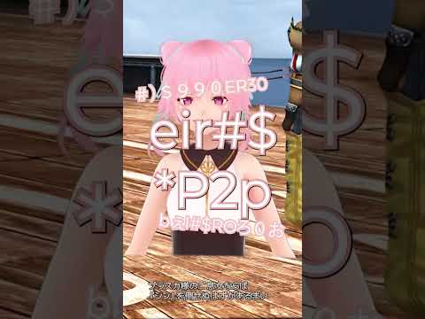 あるまいって何?日本語を勉強してるクレエジイ① What does あるまい mean? #vtuber