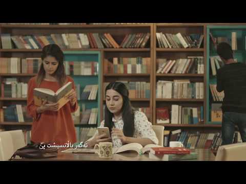Wikipedia - Share the Knowledge (Kurdish)