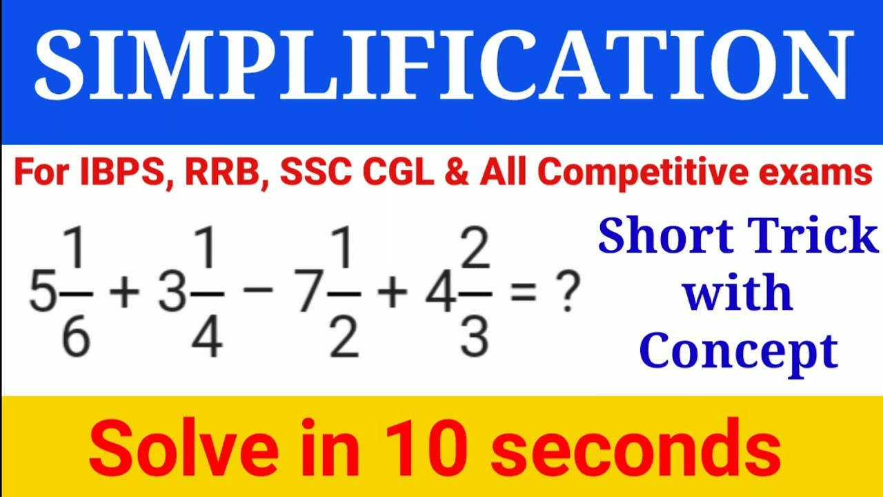 Simplification Tricks | Fraction Based simplification|Simplification tricks for all competitive exam