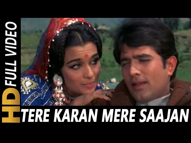 Tere Karan Mere Saajan Lyrics In Hindi. तेरे कारण मेरे साजन लिरिक्स