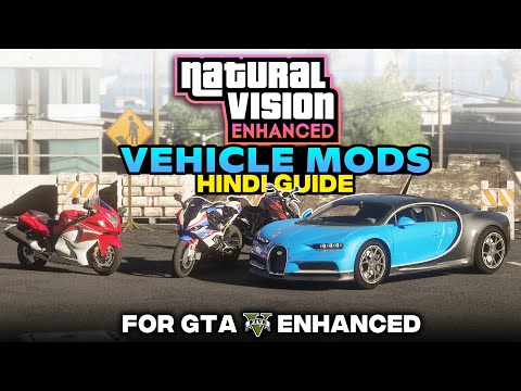 How to Install Vehicle Mods in NaturalVision Enhanced | GTA 5 Enhanced Mod Installation Guide 2025