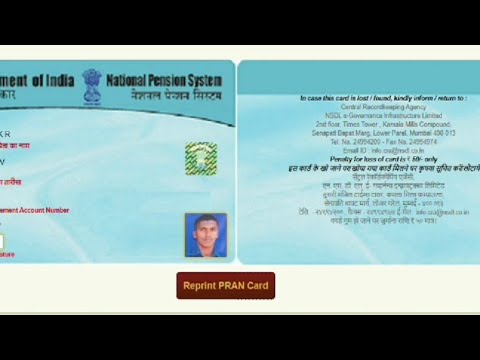 REISSUE OF PRAN CARD (NPS CRA NSDL)