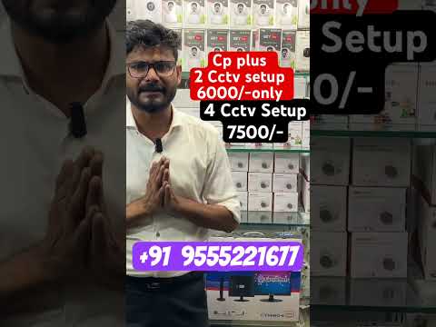 2 Cctv Camera CP Plus | 4 Camera Setup #2camerasetup #4camerasetup #cpplus